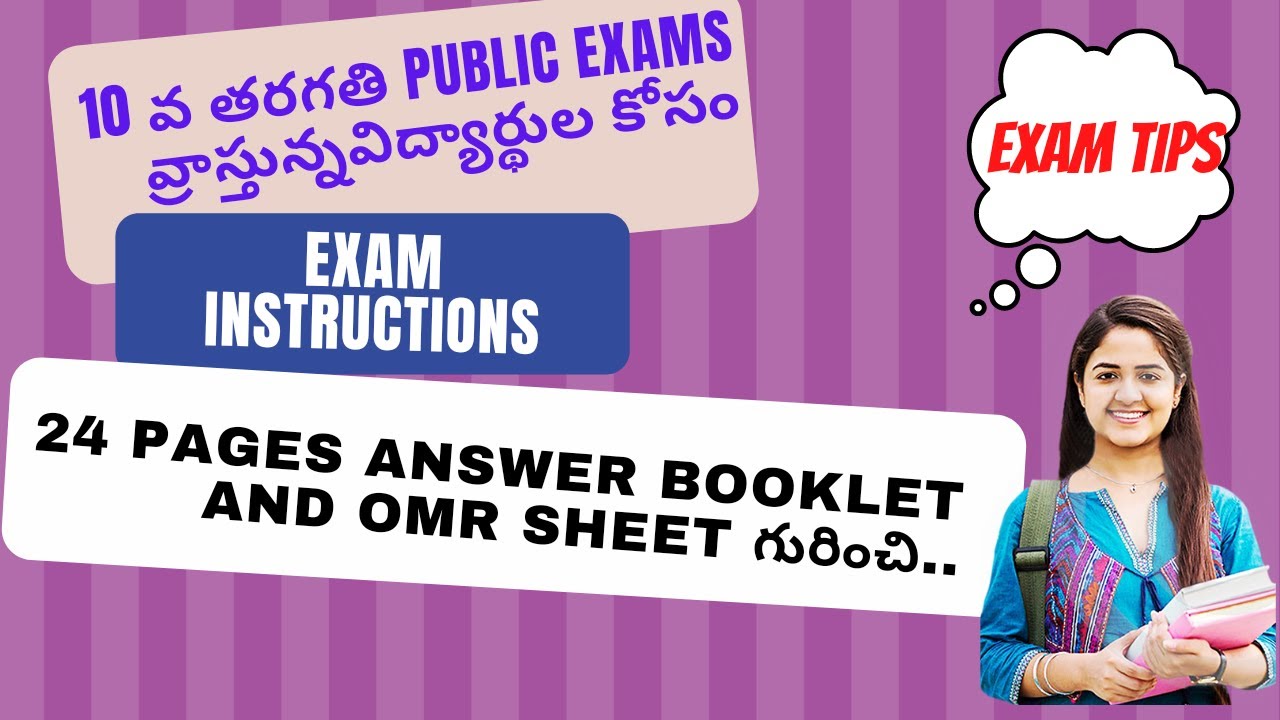TENTH Public Exams Instructions and Tips I OMR SHEET I 24 Pages Answer ...
