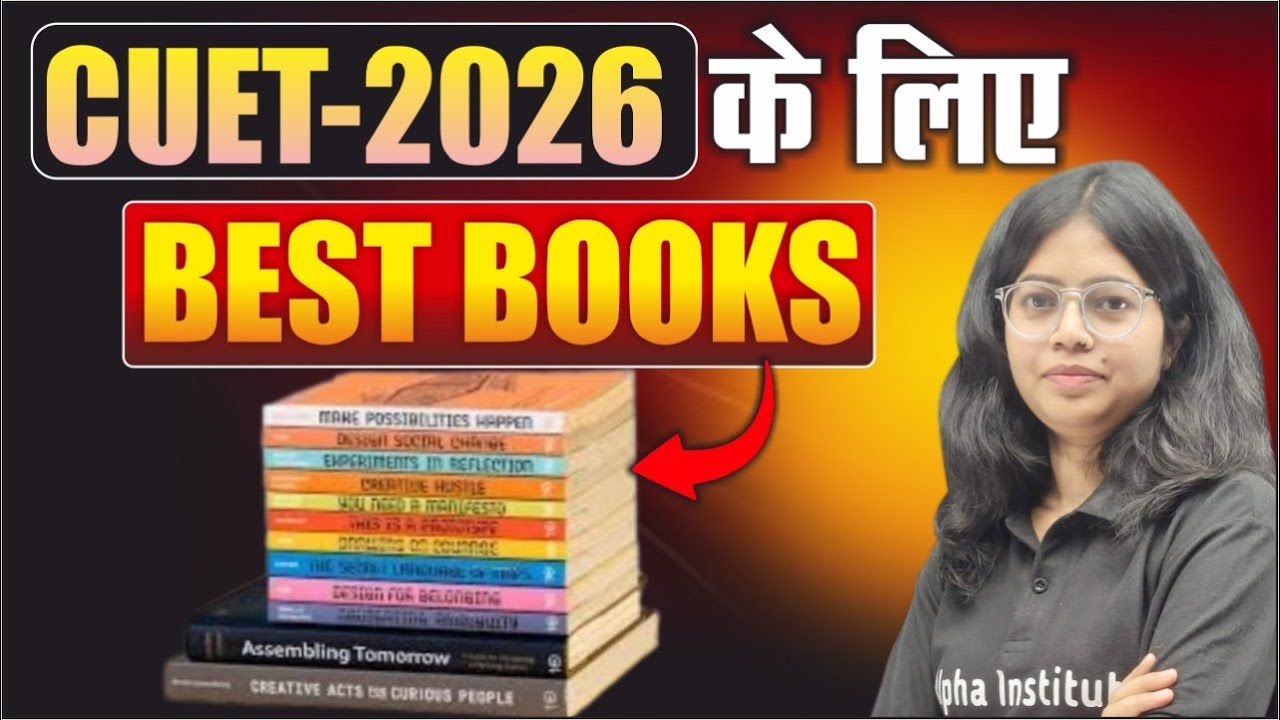 Best Books For CUET 2026 | बस ये पढ़ लेना Selection पक्का | CUET 2026 ...