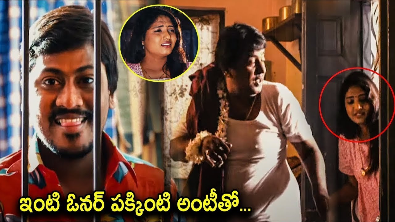 Josh Ravi Recent Comedy Movie Interesting Scene | Telugu Movies ...