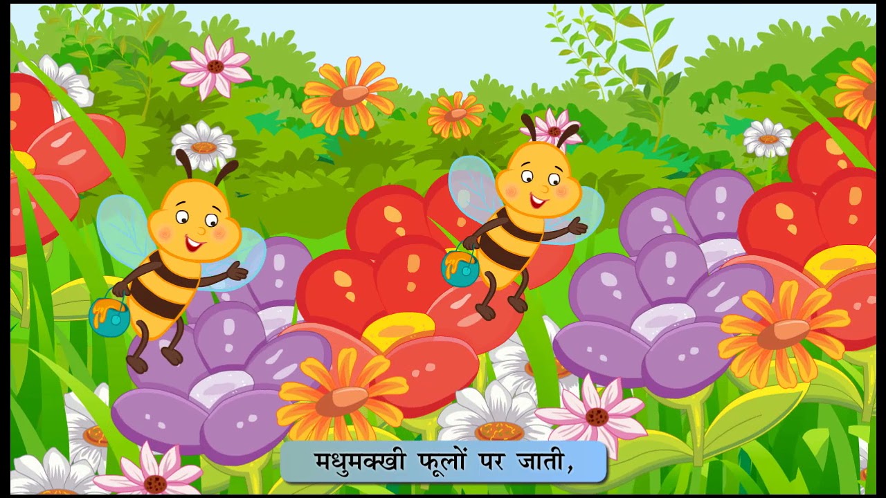 Madhumakki || Animated Hindi Rhyme for LKG Kids || Animated Rhyme ...