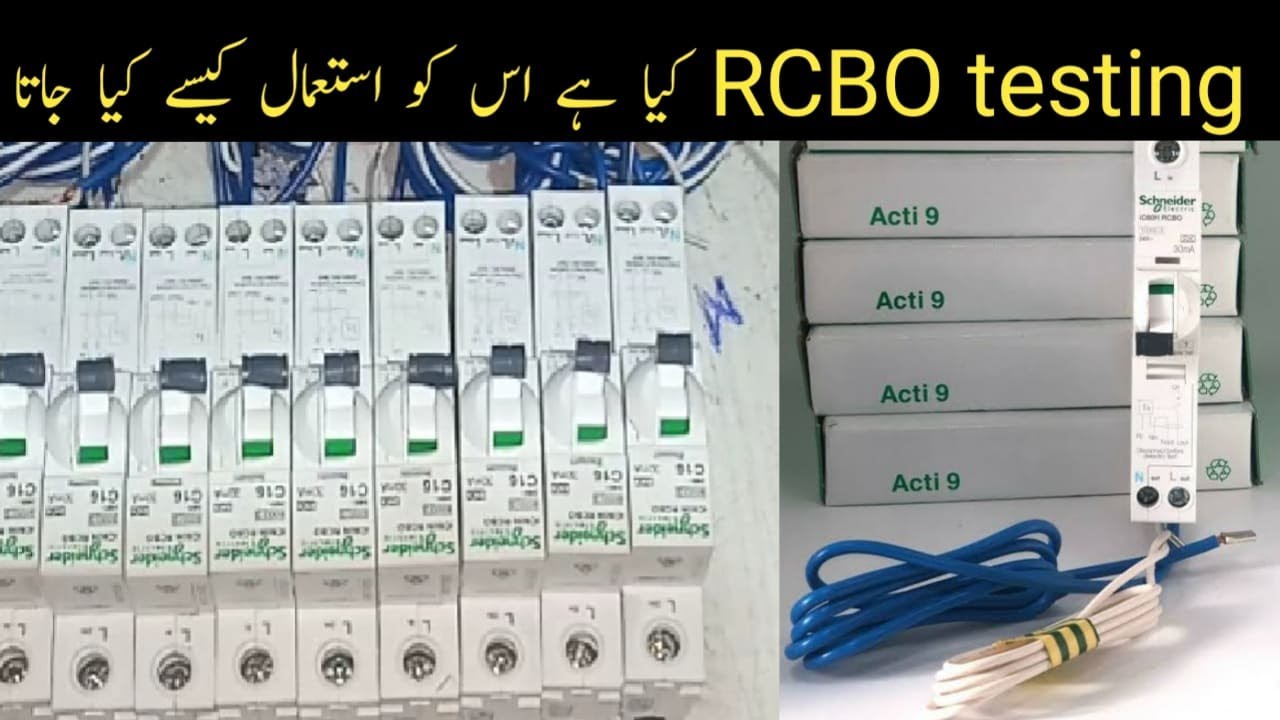 How to Test Rcbo |RCBO Testing|How to use Rcbo - YouTube