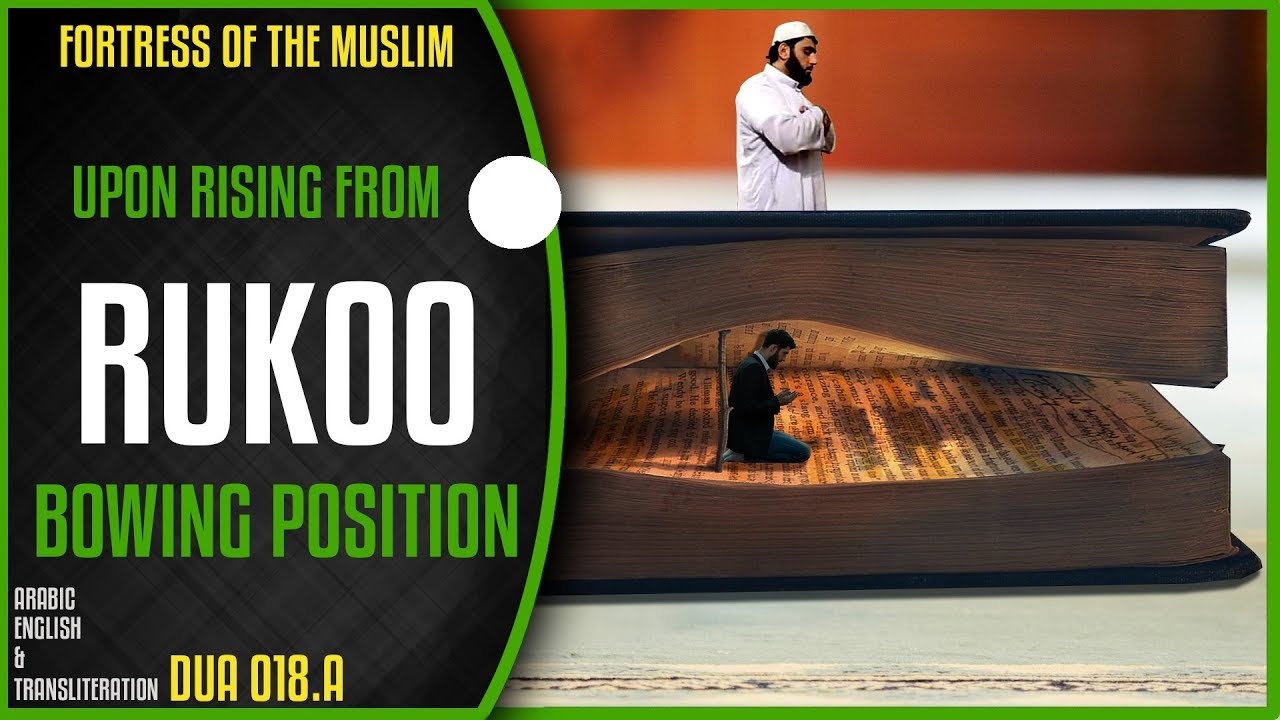 Dua Upon Rising In Rukoo -18a [Fortress Of The Muslim] - YouTube