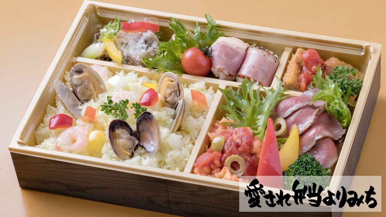 【お弁当メニュー一覧】松山で人気の奇跡のお弁当 1番美味しくて華やかな手作り弁当をお試しあれ 【愛され弁当よりみち 弁当屋、宅配も可能