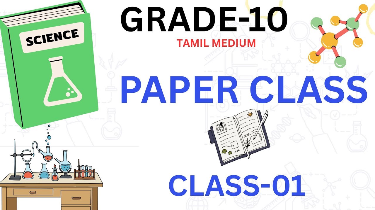 Class 01 Youtube 0845