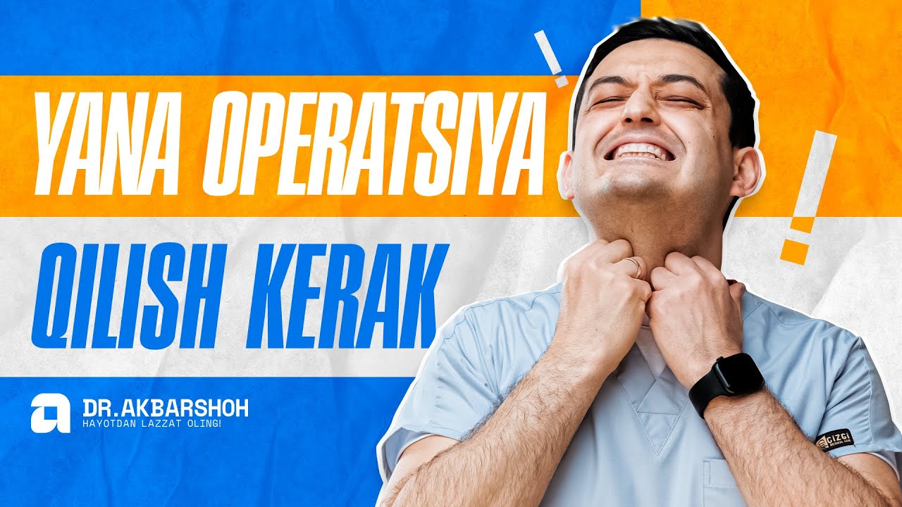 Yana operatsiya qilish kerak | Dr.Akbarshoh - YouTube