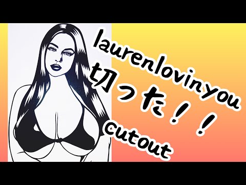 laurenlovinyou切った！！cutout