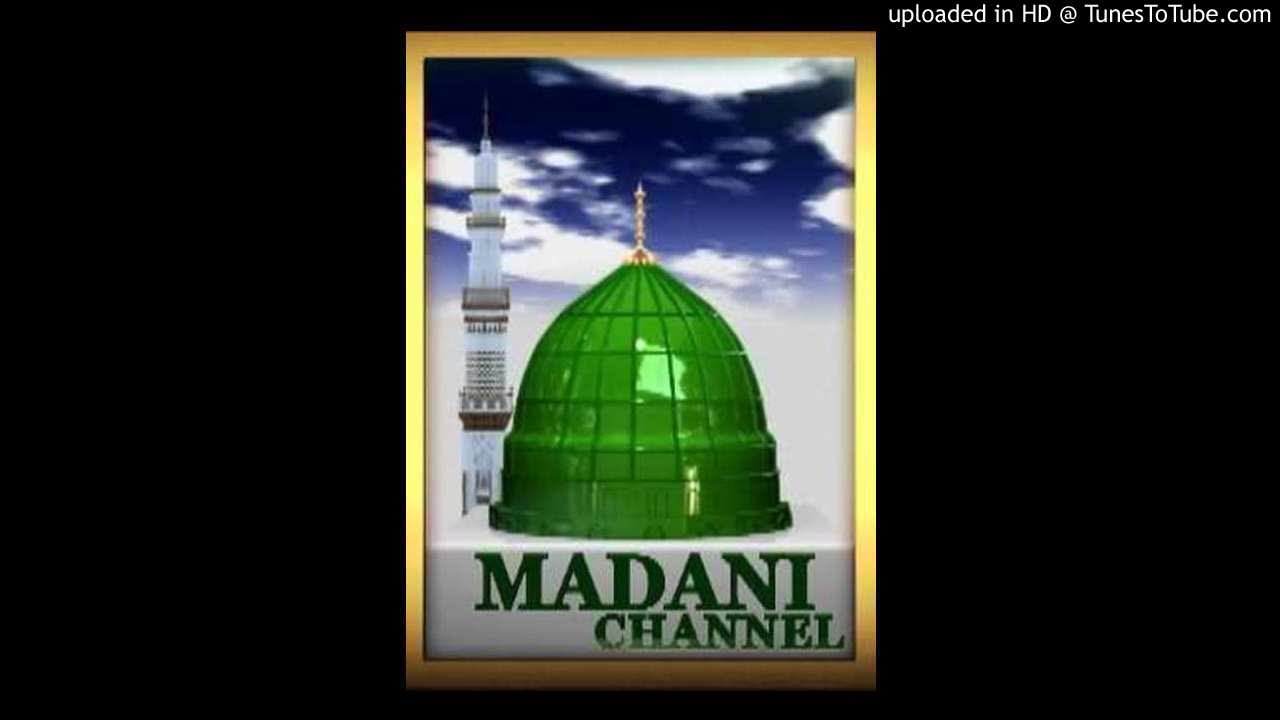 Madani channel naat- Madina aane wala hai - YouTube