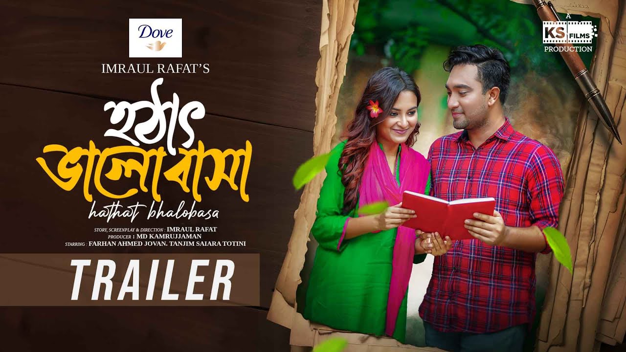 Hothat Bhalobasa | হঠাৎ ভালোবাসা | Jovan | Totini | Imraul Rafat ...