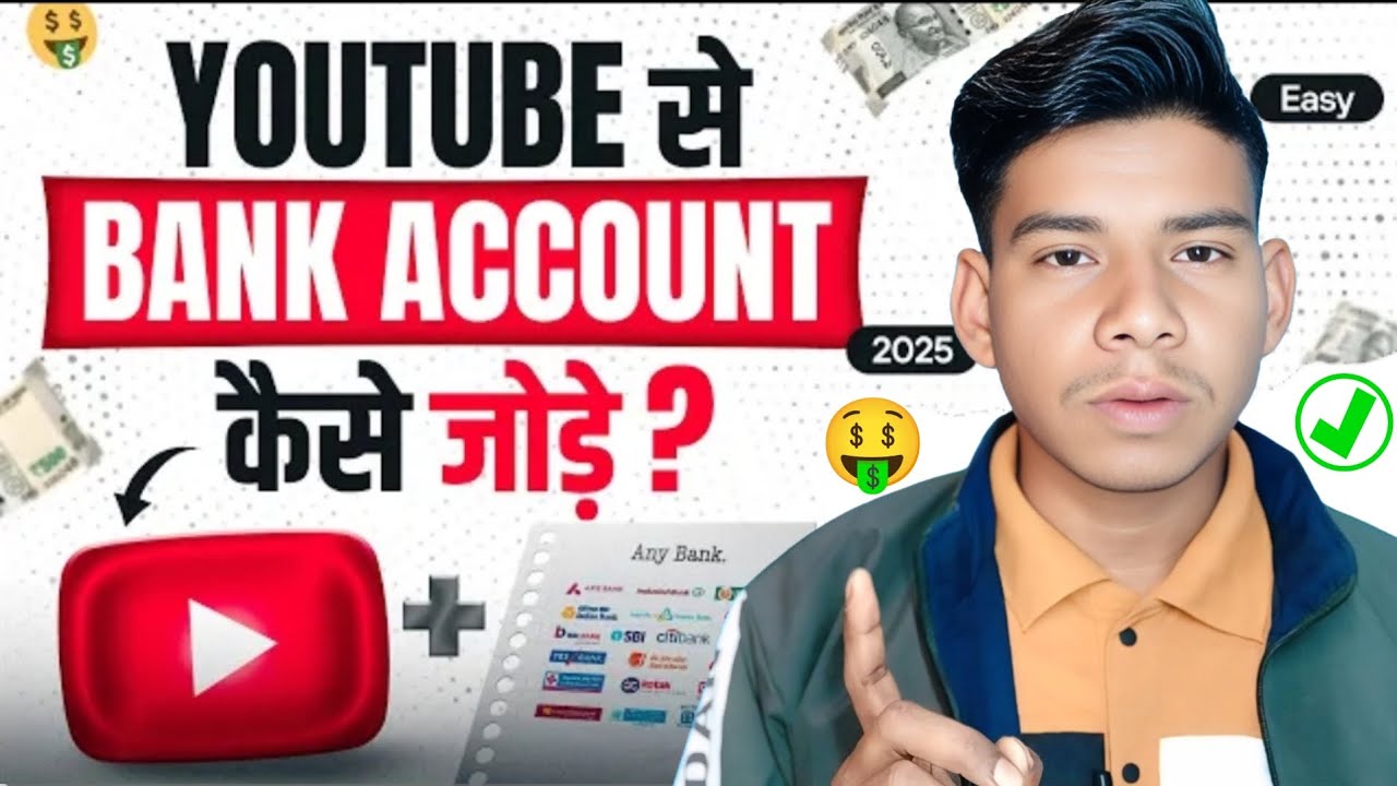 Youtube Channel से Bank Account कैसे जोड़े ? How to Link Bank Account ...