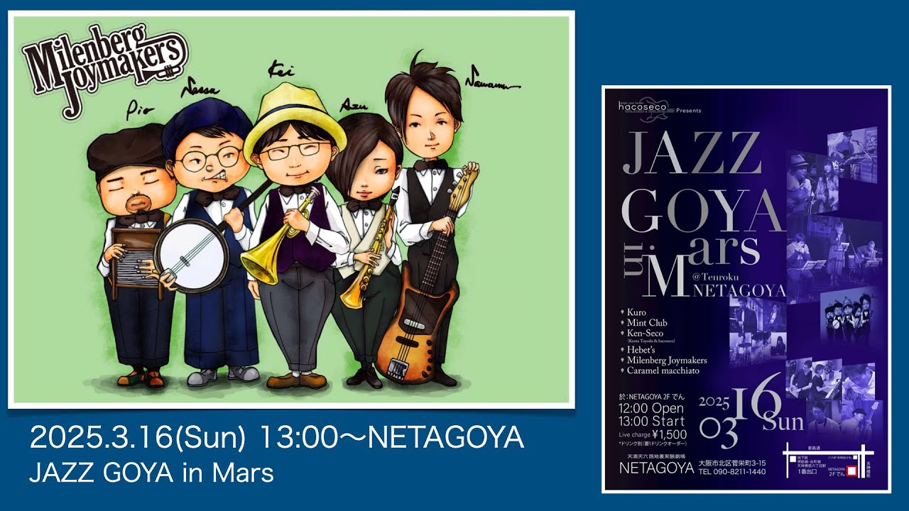 Milenberg Joymakers〜JAZZ GOYA In MARS(2025/3/16) - YouTube