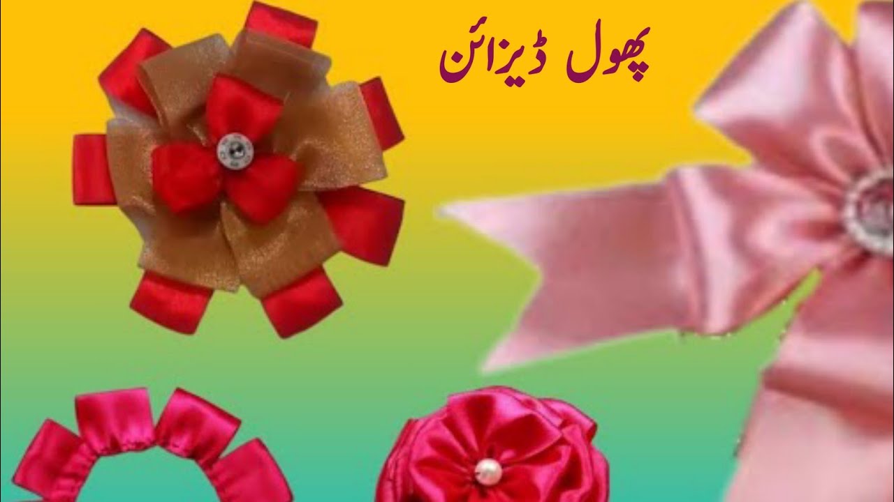Phool design | How to make an fabric rose flower ~ in just 4 minutes ...