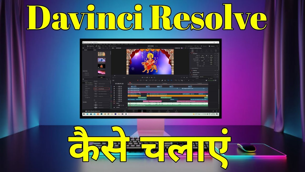 Davinci resolve kaise chalaye || davinci resolve me video editing kaise ...