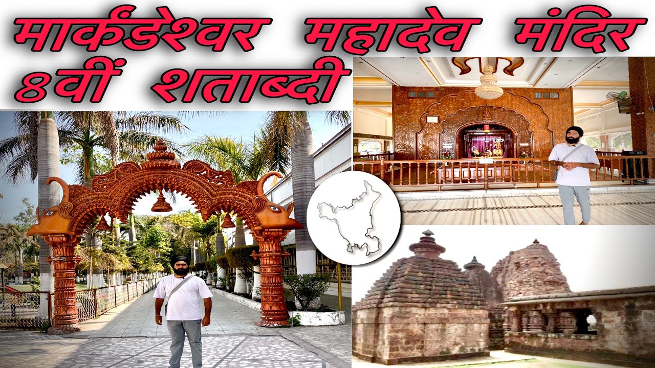 Markandeshwar Mahadev temple 8th century Kurukshetra Shahbad Haryana # ...