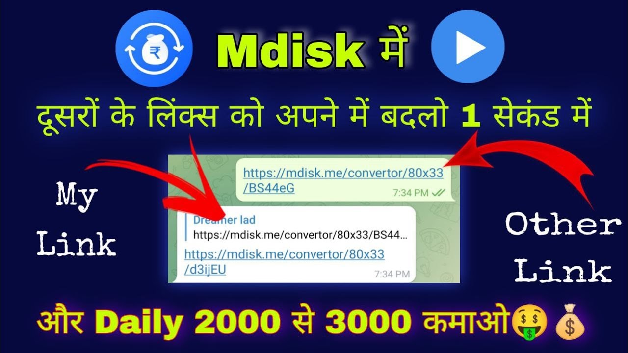 How to convert other Mdisk links into our links दूसरे mdisk लिंक्स को ...