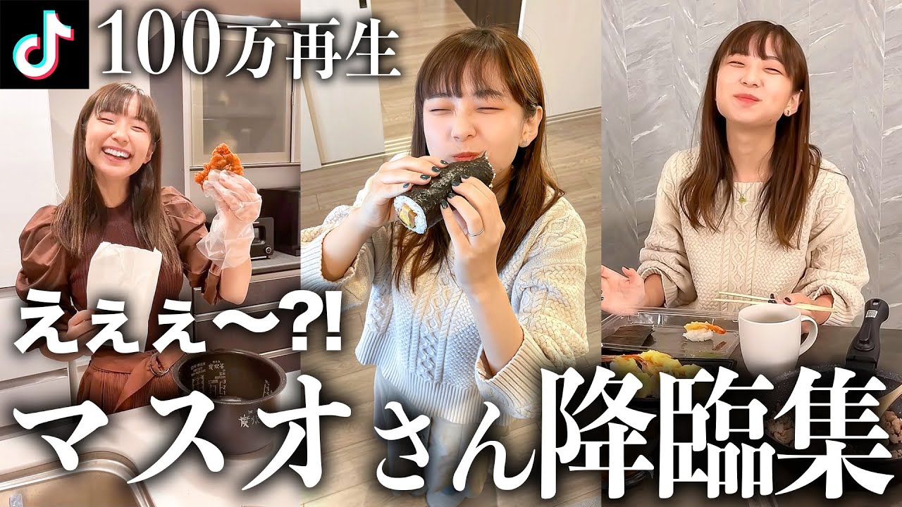 【100万再生超】夫にマスオさんが降臨した瞬間集 | 総集編 - YouTube
