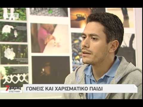 Χαρισματικά Παιδιά - 7 Μέρες Επιστήμη 8 Φεβ 2015 ΣΚΑΙ - YouTube
