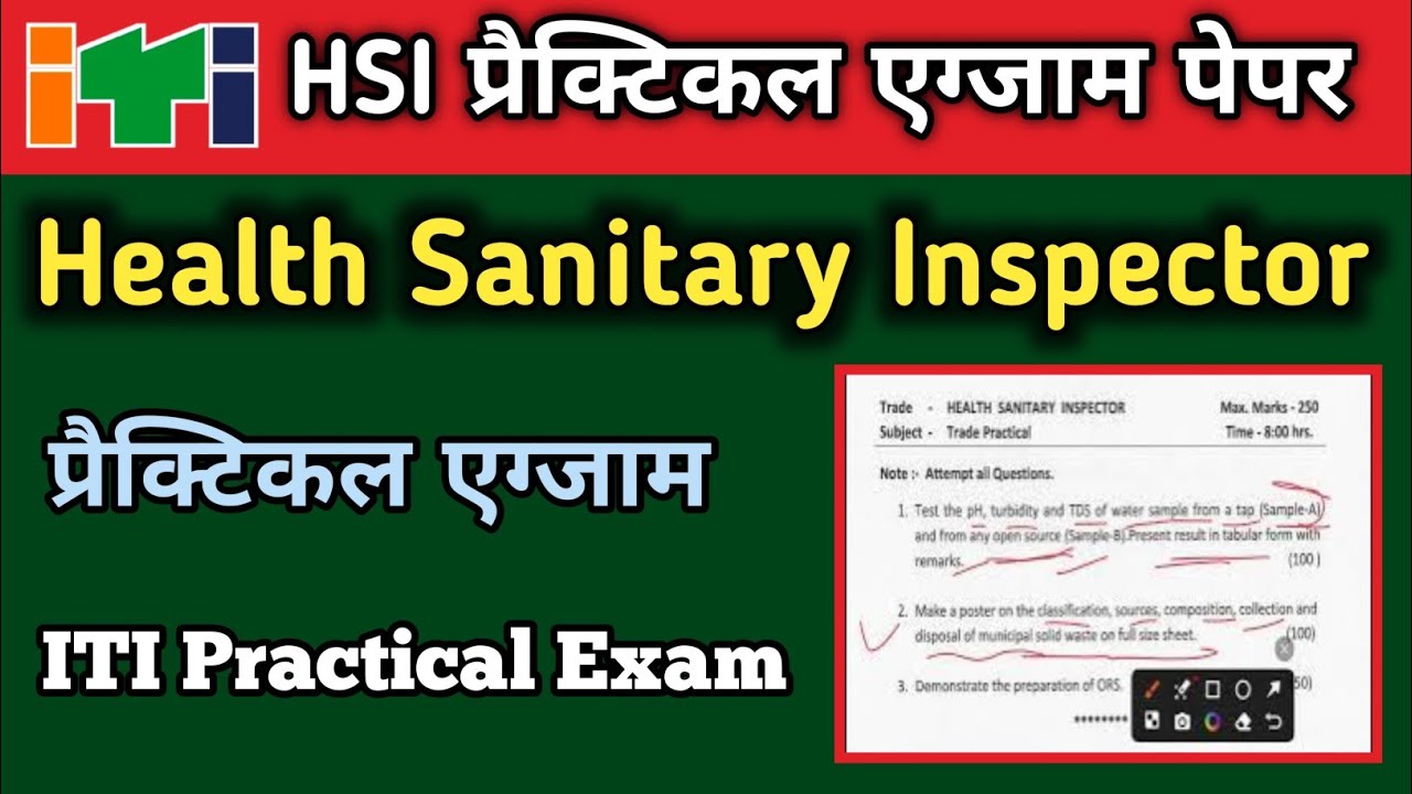 Health Sanitary Inspector Trade Practical Exam Paper | ITI प्रैक्टिकल ...
