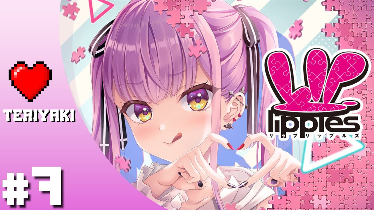リップリップルズ メスガキEDITION 体験版【LIP LIPPLES 】＃7 - YouTube