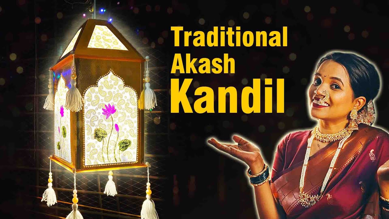 Diwali Akash kandil | Diwali 2023 | Paper Akash kandil | Step by step ...
