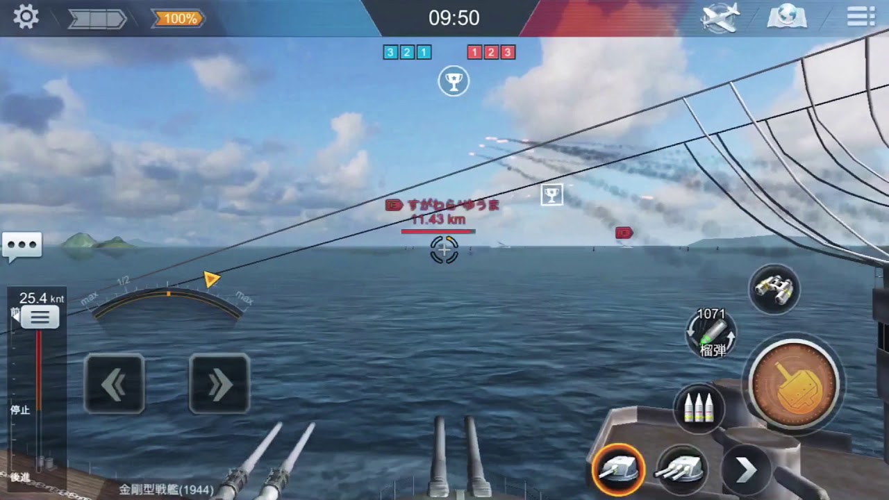 World war battleship(WWB) プレイNo.6戦艦 金剛 - YouTube