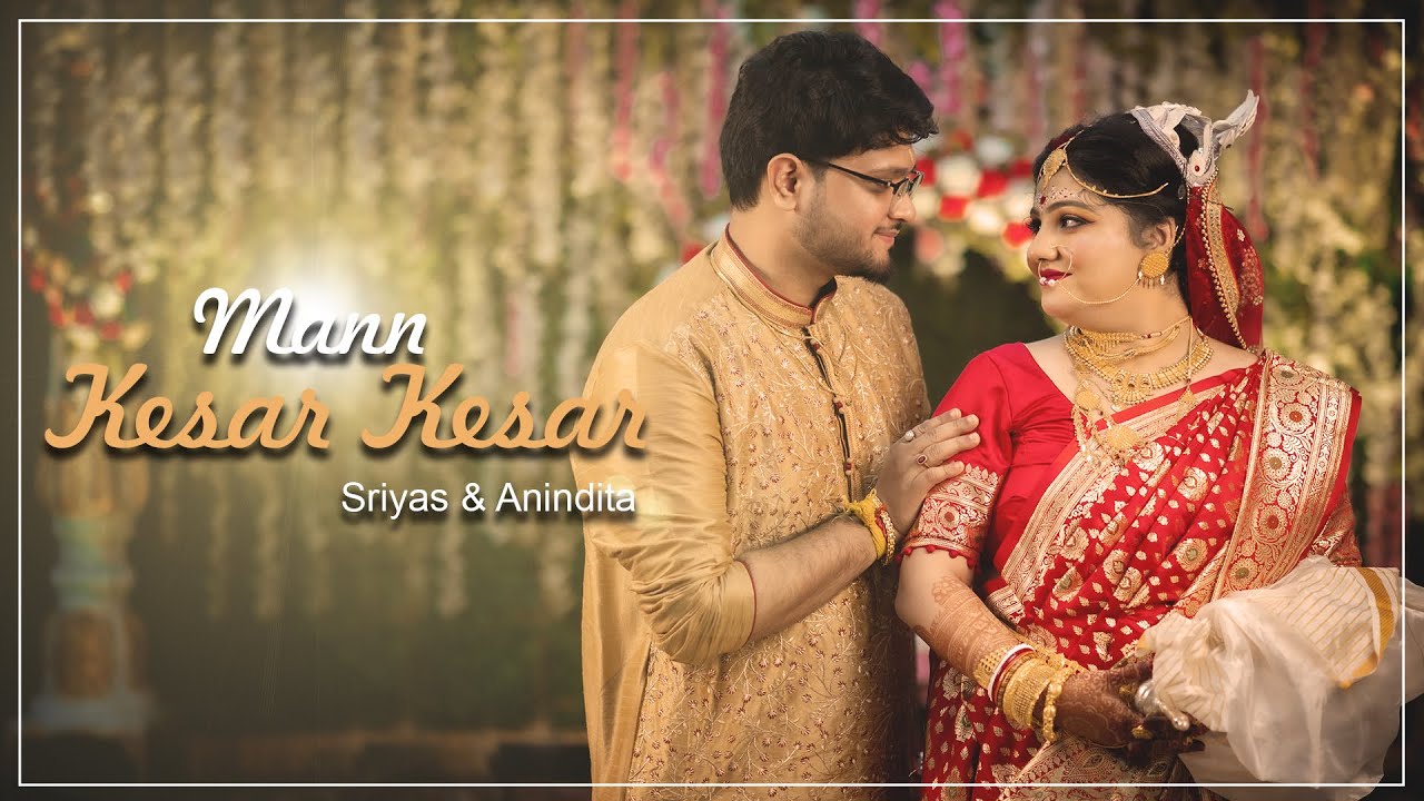 Mann Kesar Kesar | Sriyas & Anindita | Urban Wedding - YouTube