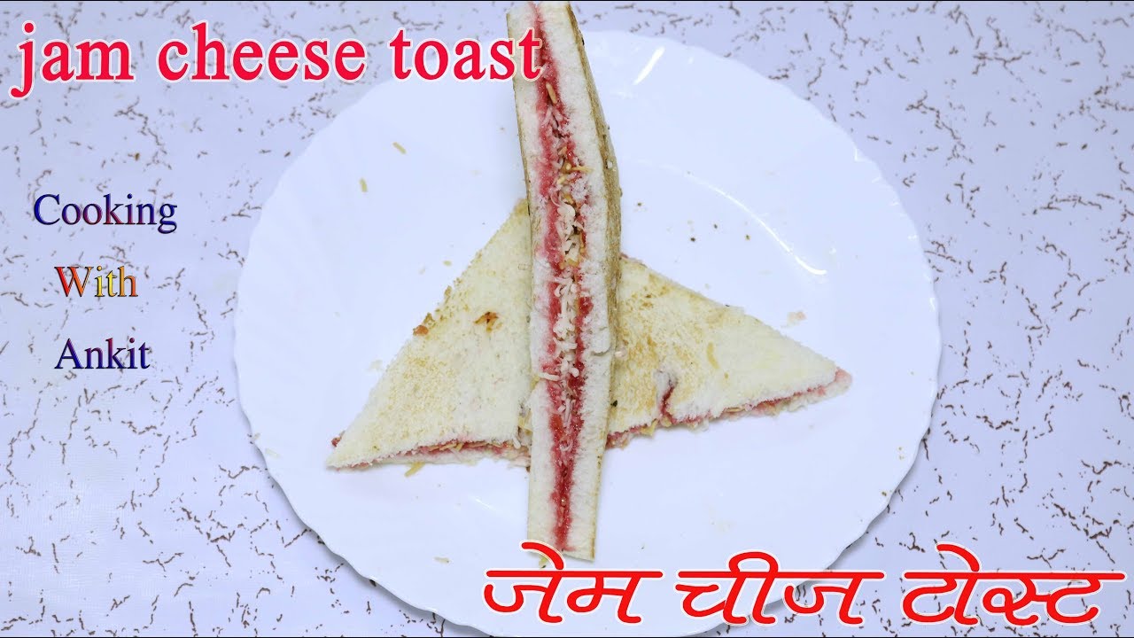 Jam Cheese Toast - YouTube