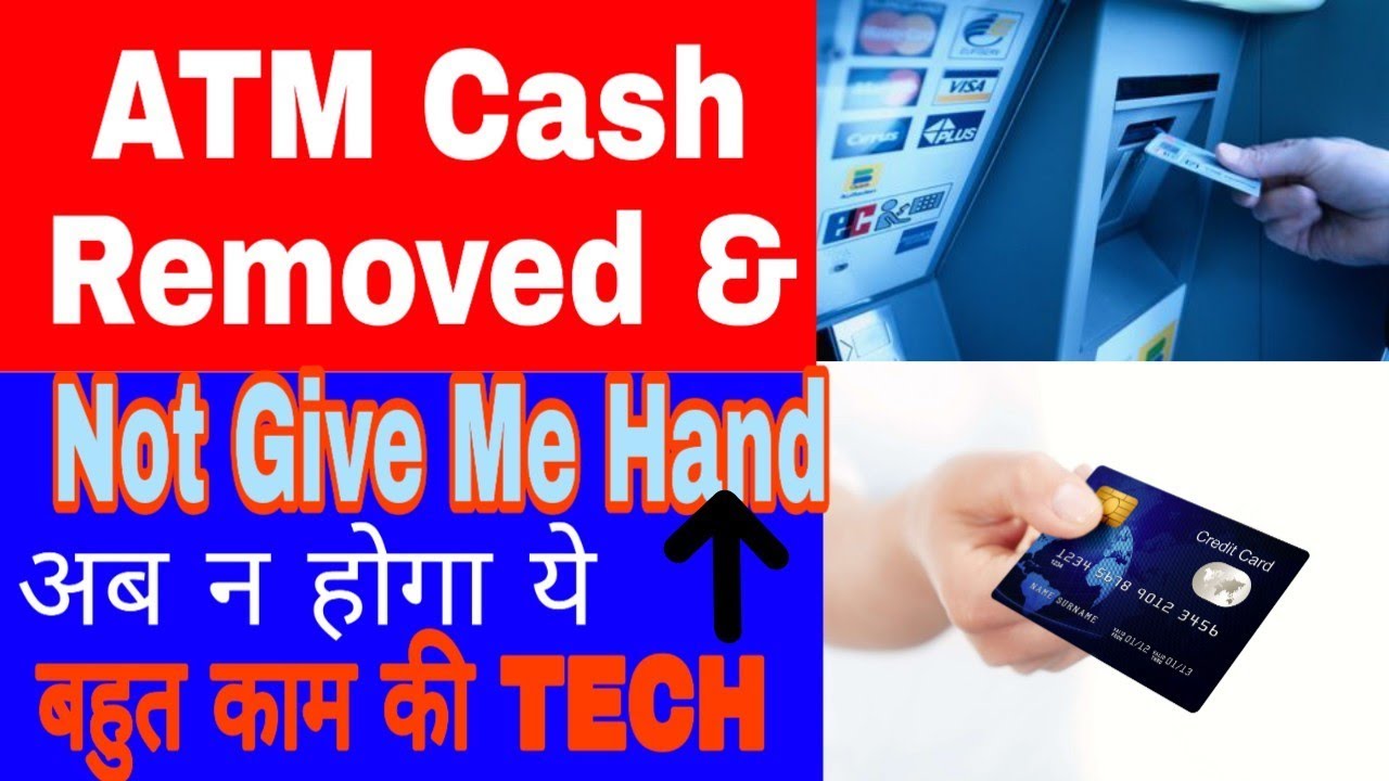 ATM Card Cash Remove not Give Me Hand. ATM Card से कटा पैसा कैसे मिलेगा ...