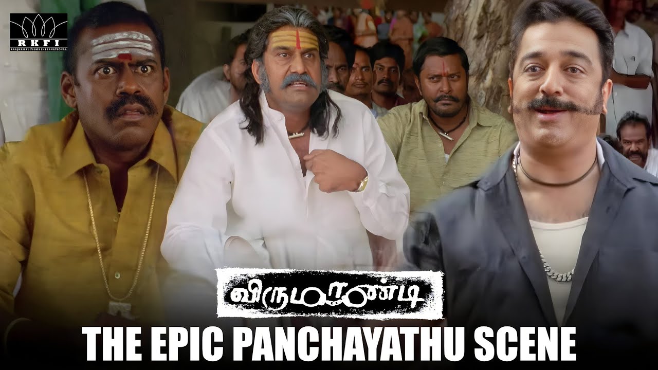 Virumaandi - The Epic Panchayathu Scene | Virumaandi | Kamal Haasan ...