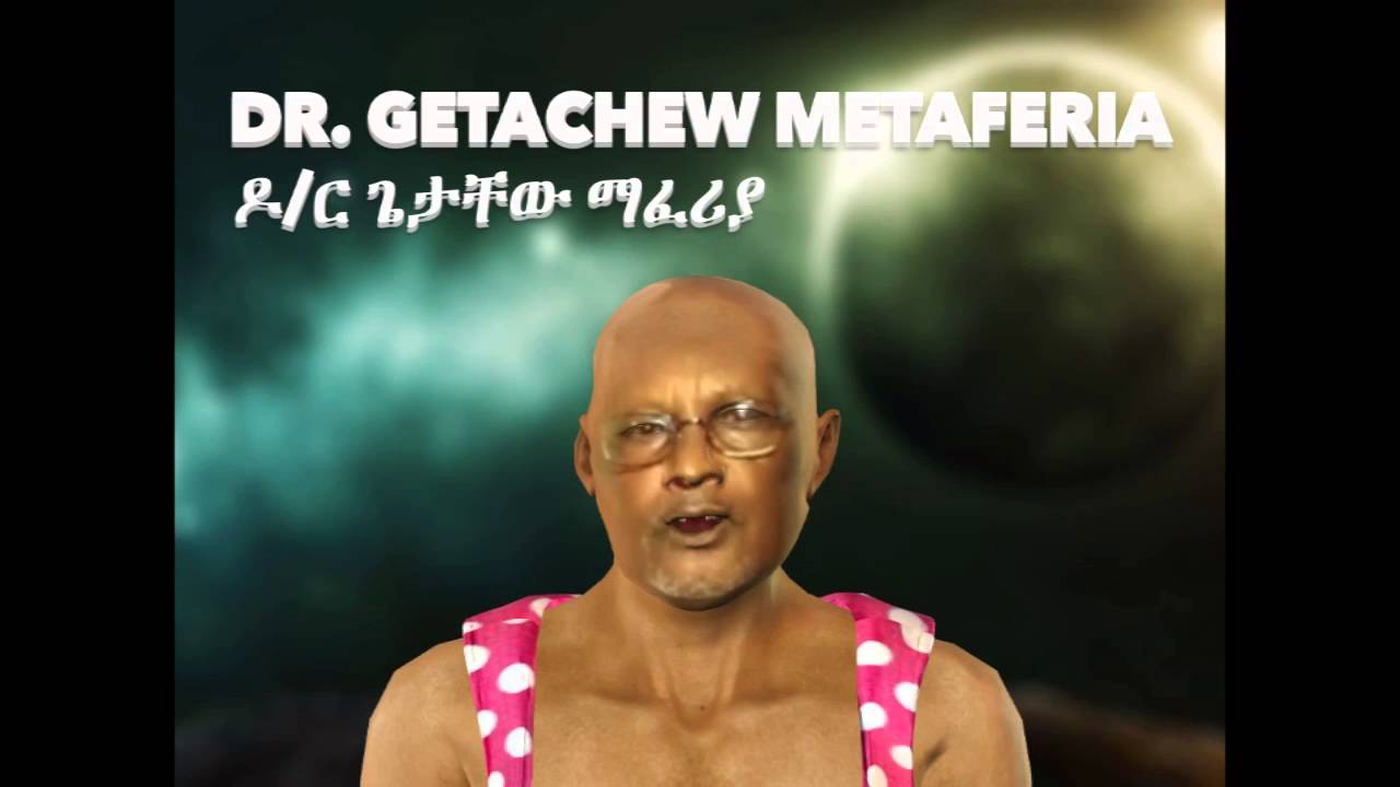 Sneak preview of Dr. Getachew Metaferia's NEW LOOK - YouTube