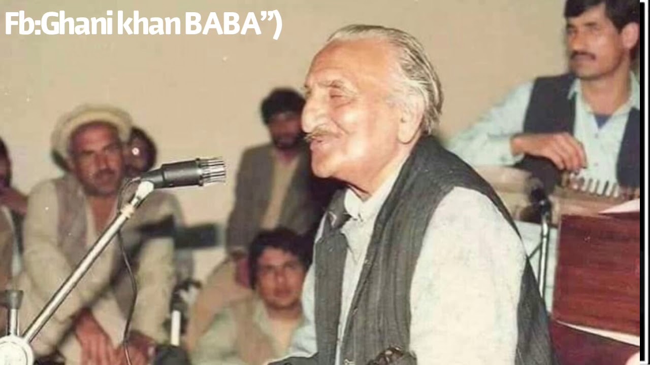 Ghani khan baba ghazal enjoy - YouTube