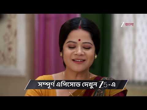 Kamala Nibas | Ep - 76 | Preview | Jun 27 2026 | Zee Bangla