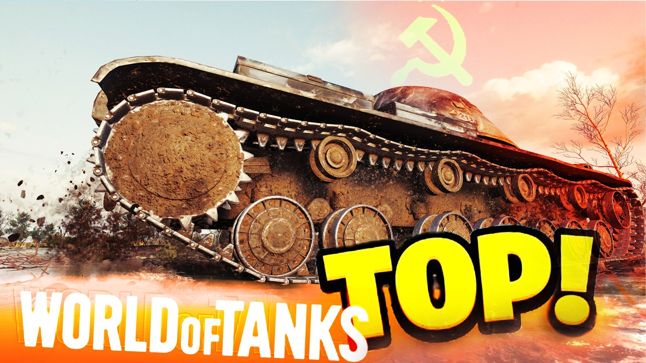 TOP 200 FUNNIEST MOMENTS in WORLD OF TANKS - YouTube