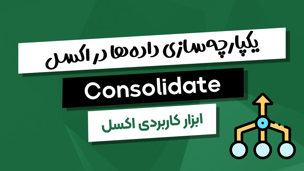 Consolidate YouTube consolidate-youtube