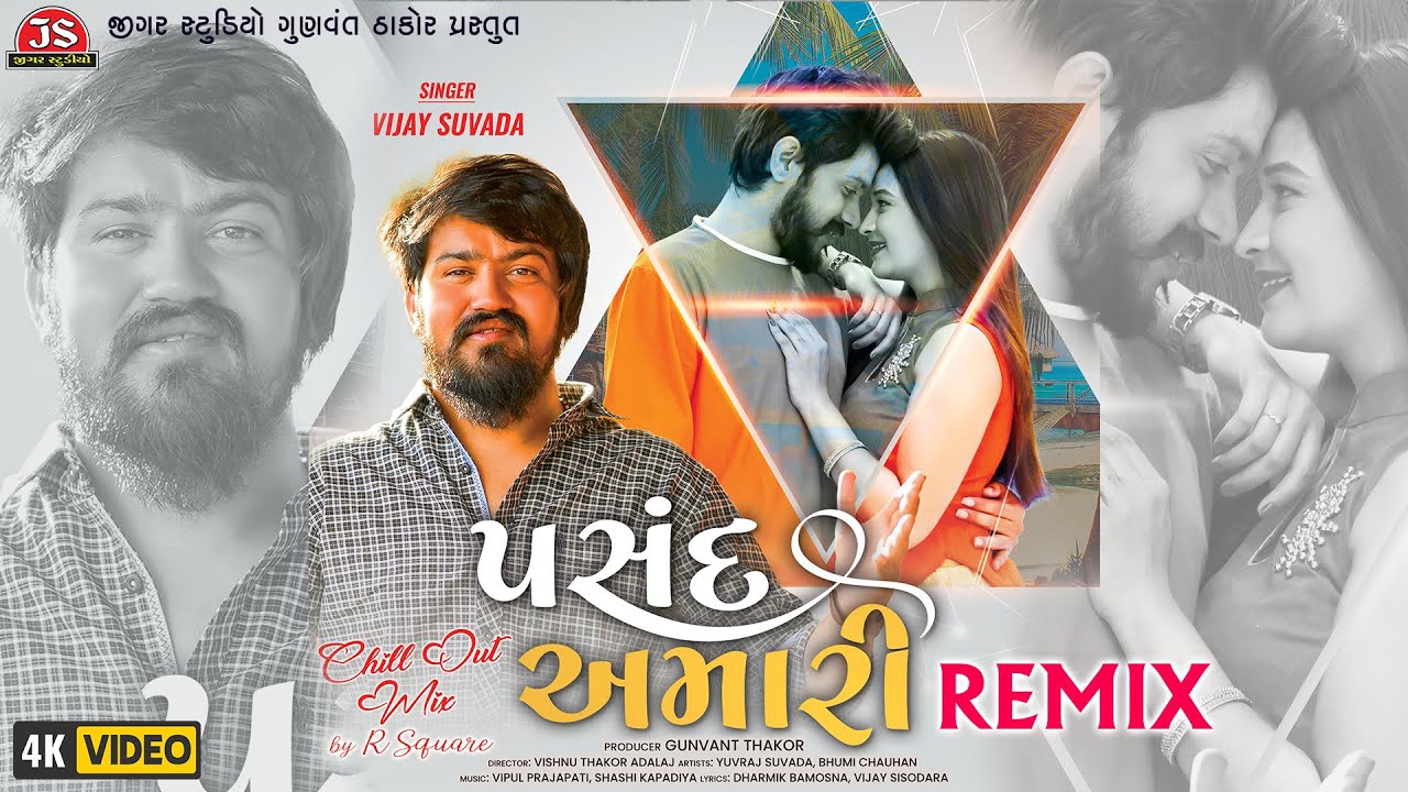 Pasand Amari (Chillout Mix) - Vijay Suvada - YouTube