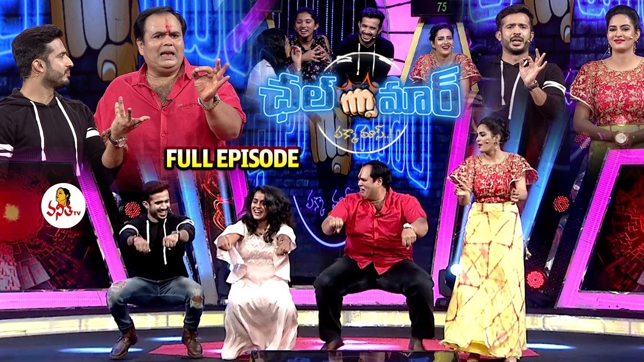 Chal Maar | Ultimate Youth Entertainment Program | 21 April 2024 ...