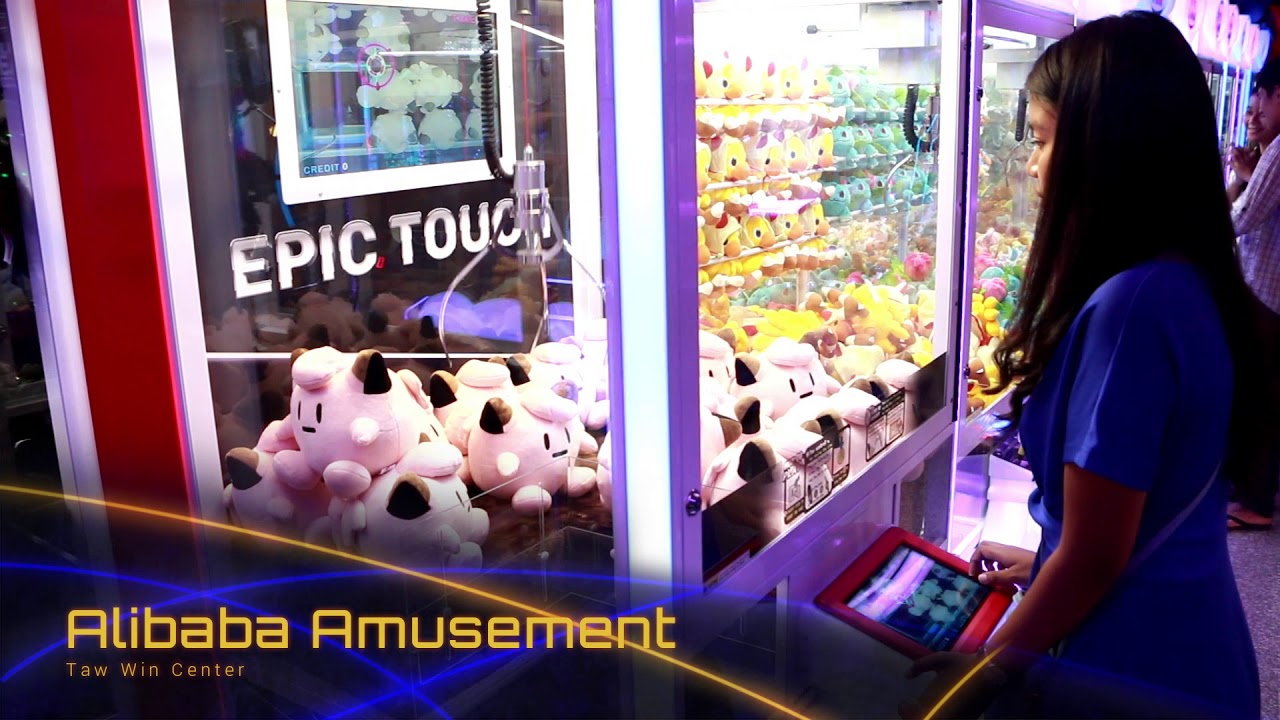 Alibaba Amusement Center Epic Touch - YouTube