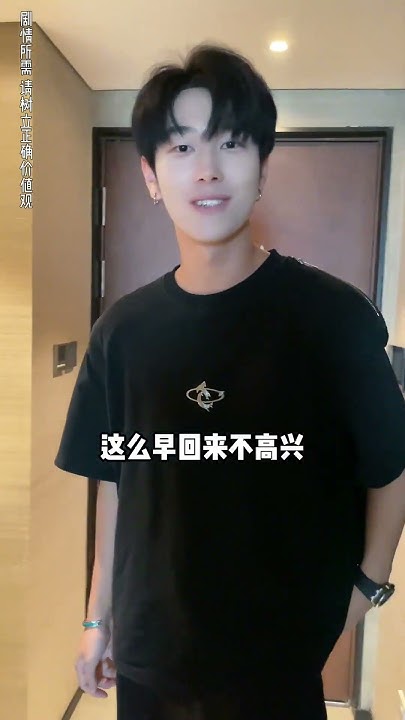 让你不信任我 剧情 短剧 恋爱 感情 周野 意想不到的结局 内容过于真实 Youtube