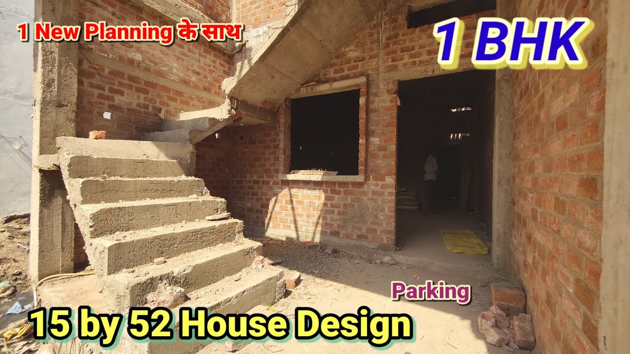15 by 52 house design | 780 sqft house plan | 15*52 house plan | 86 Gaj ...