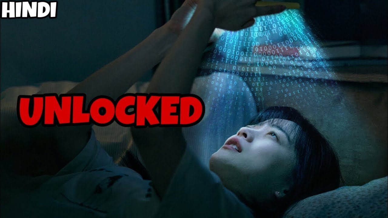 Unlocked (2023) Explained In Hindi / Urdu | Thriller Mystery | Unlocked (2023) Movie | Film ...