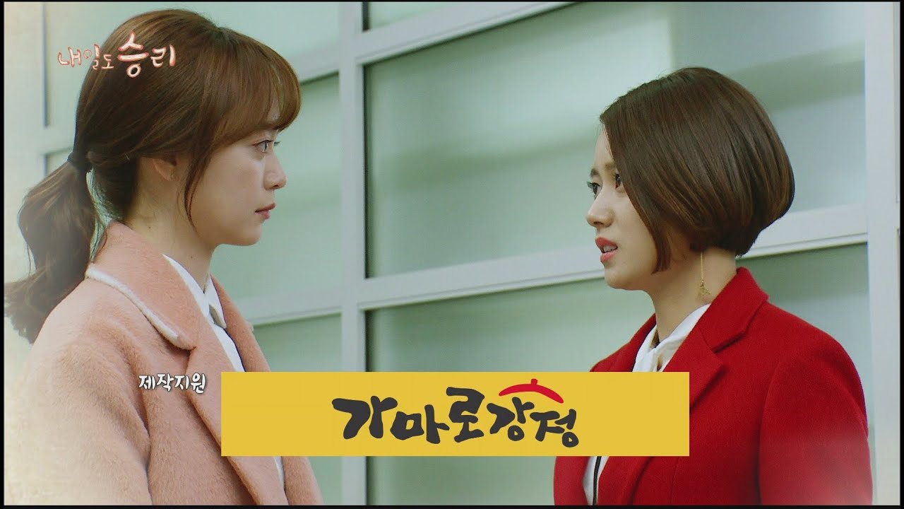 [Preview 따끈 예고] 20151230 내일도 승리 Tomorrow Victory - ep.45 - YouTube