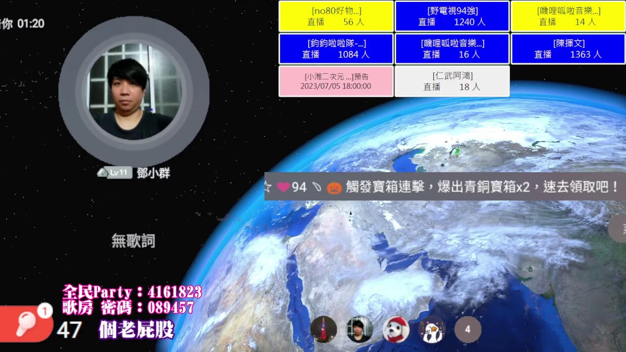 聊天的好地方,深夜小酒館24h候客區 高鈞鈞 鈞鈞大實話 鈞鈞show 陳品宏 鬍說公道 杏仁哥 石頭里長 高璟 Youtube