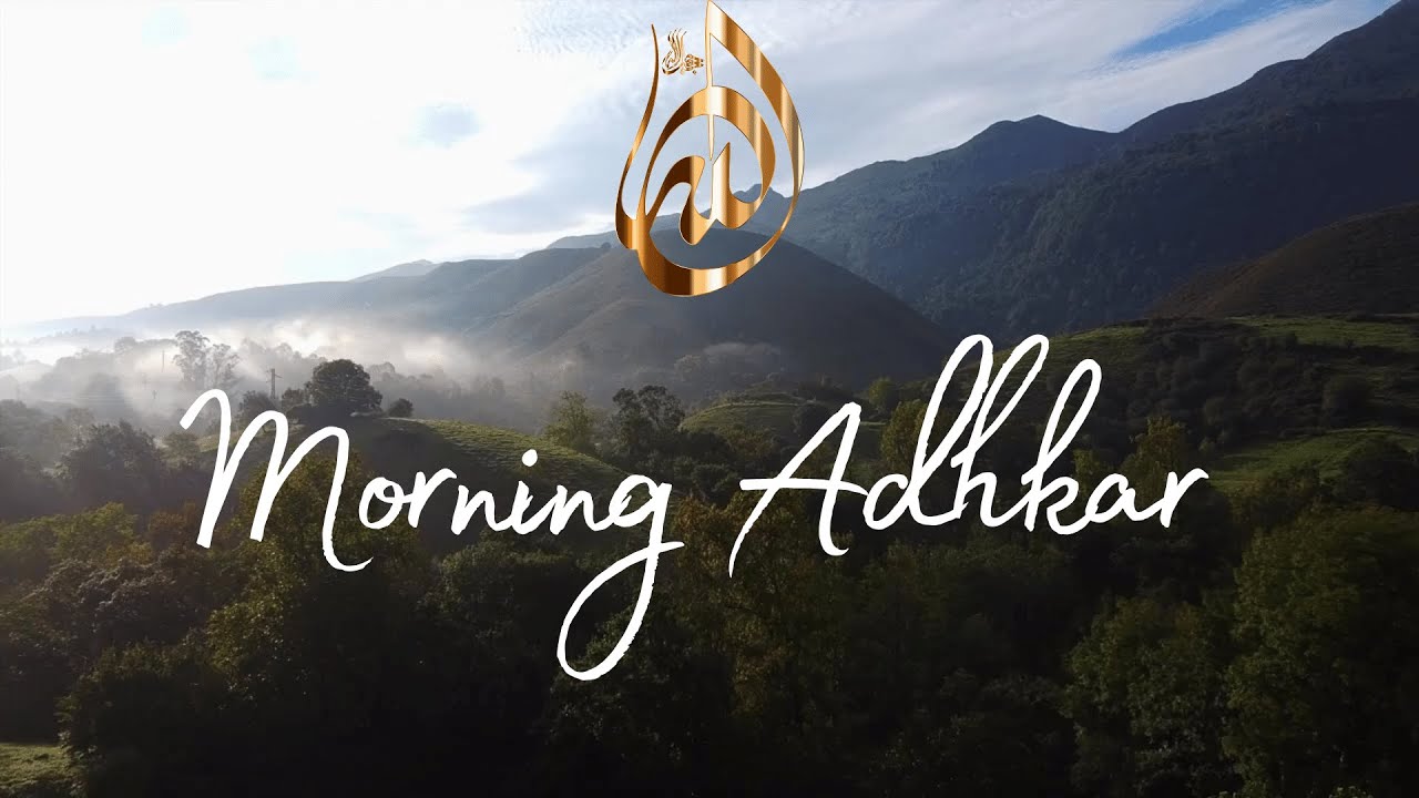 The Morning Adhkar || 🎧 Must listen ! 🎧 || Recited by Omar Hisham al ...