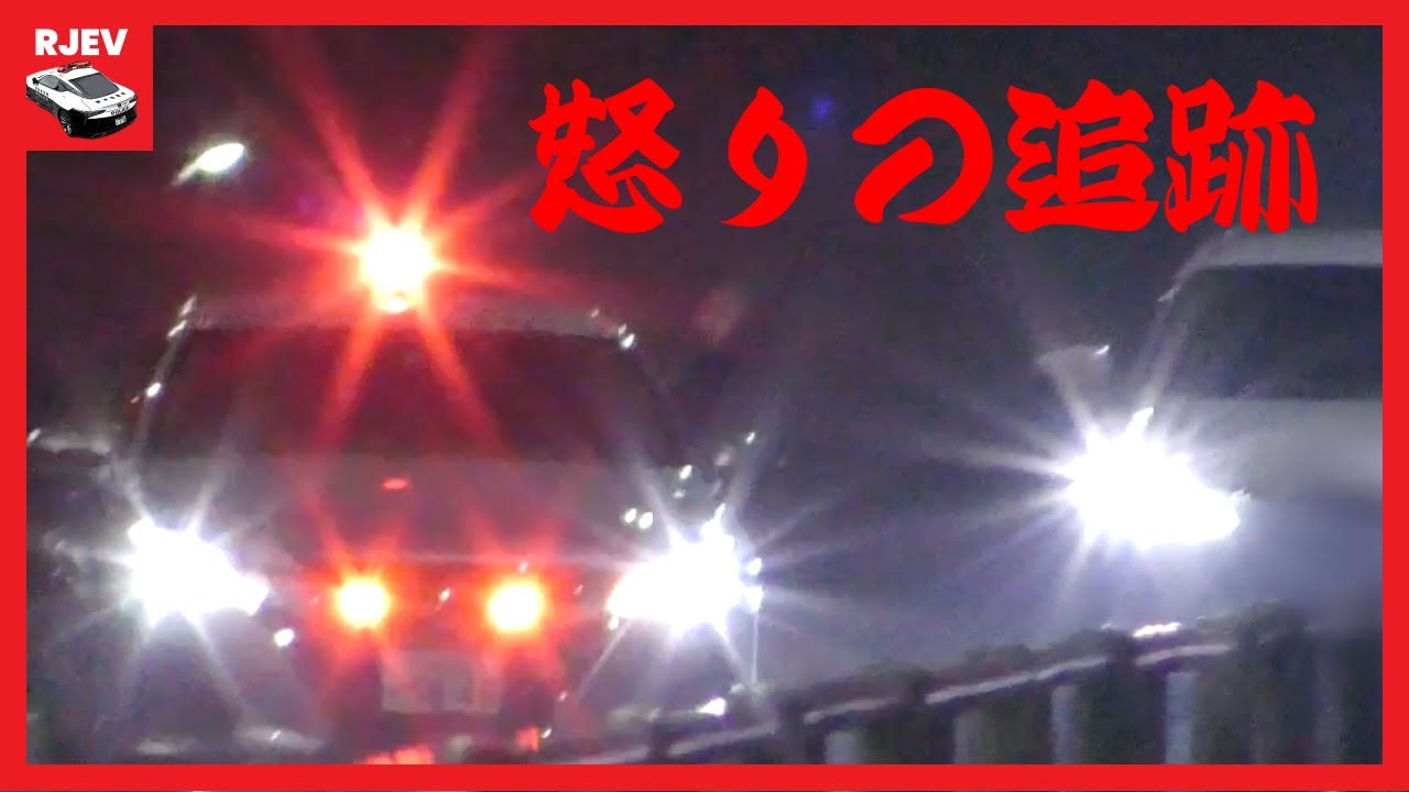 ブレーキを踏めない違反車たち 仕事に焦りすぎたトラックドライバー 調子に乗り過ぎて覆面パトカーをぶち抜く! Youtube