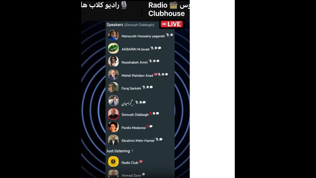 سخنرانی امروز آقای خامنه‌ای؛ جنون یا رجزخوانی؟ دکتر سروش دباغ Dr. Soroush Dabbagh - YouTube