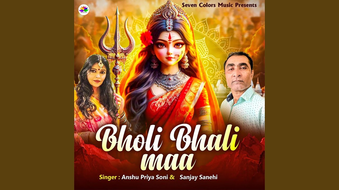 Bholi Bhali Maa - YouTube