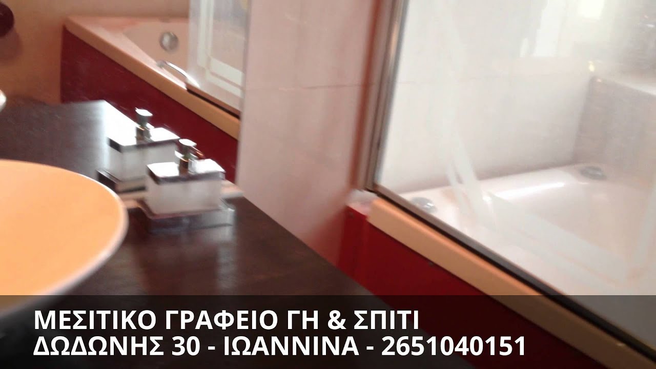 gikaispiti.gr ΜΕΖΟΝΕΤΑ 4ου & 5ου ΟΡΟΦΟΥ ΣΤΟ ΚΕΝΤΡΟ ΤΩΝ ΙΩΑΝΝΙΝΩΝ ΚΩΔ ...
