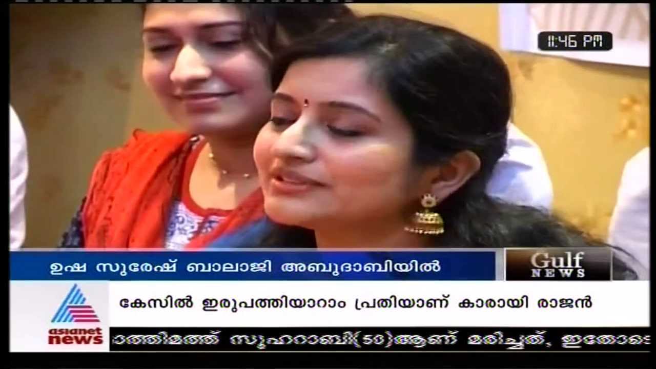 Lasyanjali by Usha Balaji @ Abu Dhabi Malayali Samajam. Asianet News ...