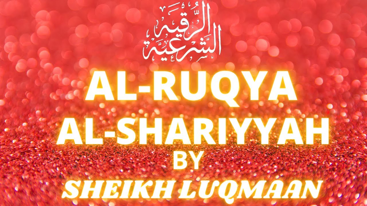 Ruqya by Sheikh Luqmaan - YouTube