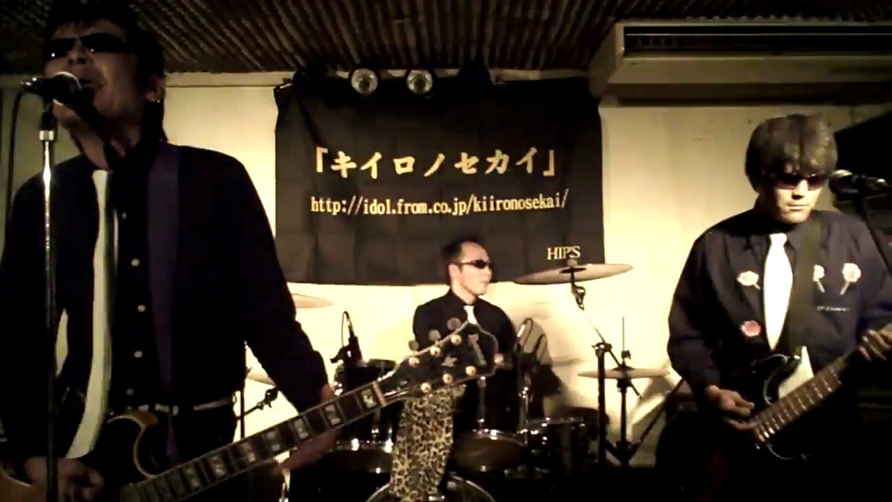 魍魎 / Boiled Tarantula - YouTube