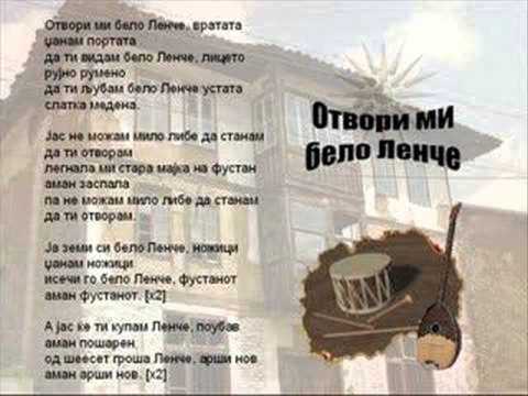 Makednoski narodni pesni - Otvori mi Belo Lence - YouTube